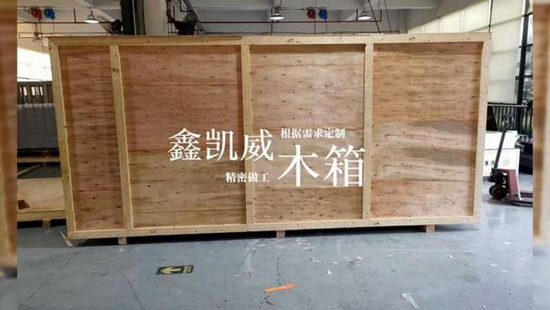 你知道木箱是用什么制作成的吗?