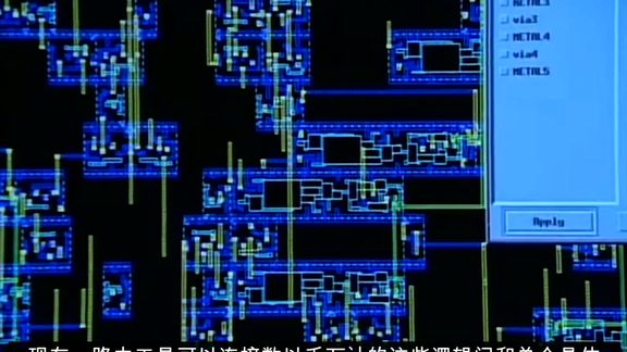 EDA-芯片设计的开始