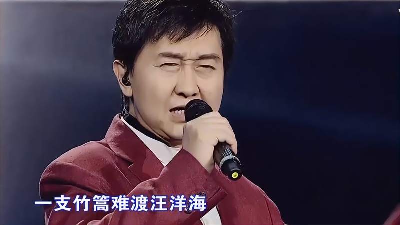 付笛生一首经典老歌《众人划桨开大船》气势豪迈,经典回忆怀旧