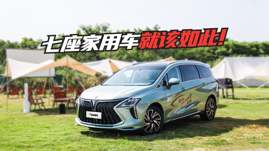 2022年七座家用车就该如此!试驾东风风行游艇 内饰惊喜满满