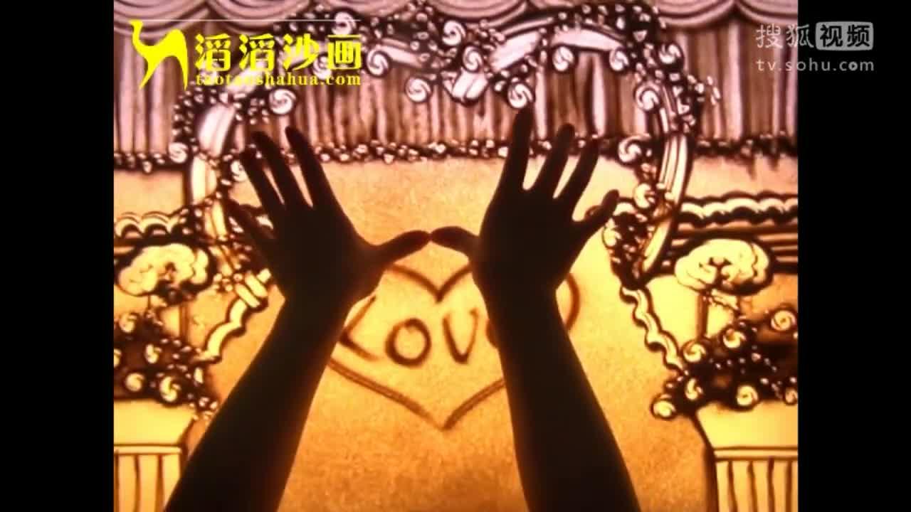 沙画*婚礼mv模板*婚礼mv制作模板*婚礼视频短片