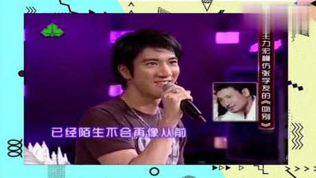 史上模仿张学友最像的歌手,没有之一,听声音简直分不出真假