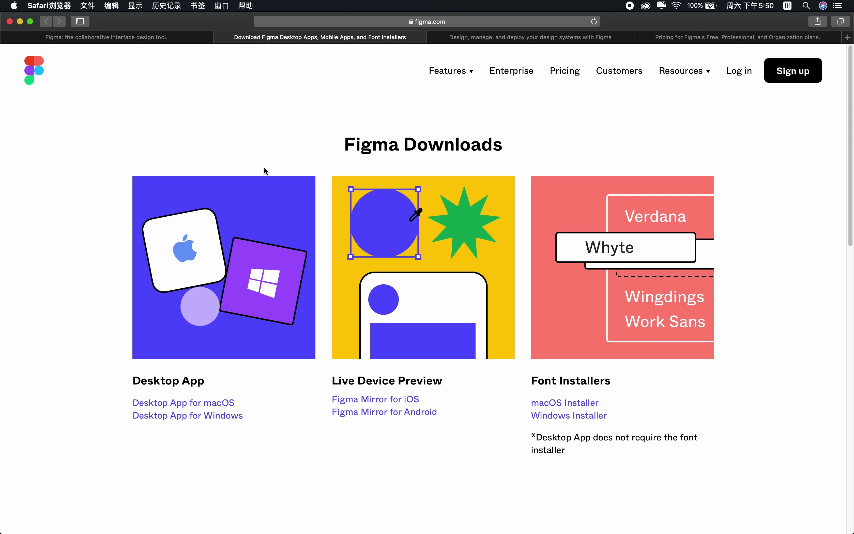 郗鉴Figma教程01 - 软件概念