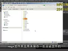 Maya教程-Maya视频 三维动画培训 MAYA基础学习第三课