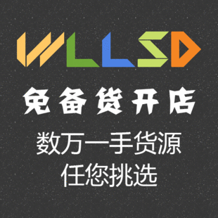 WLLSD 