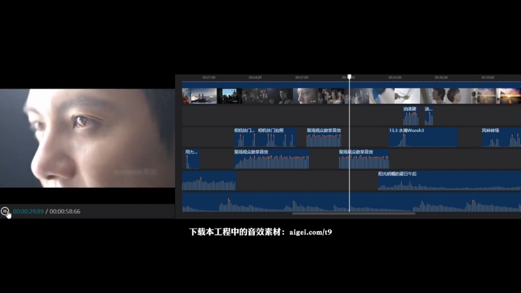 商务办公宣传片-声音设计工程
