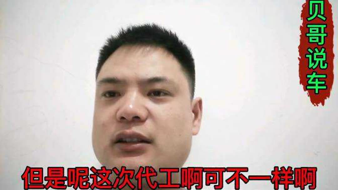 丰田选择比亚迪给他做新能源代工,丰田为什么会选择比亚迪呢?