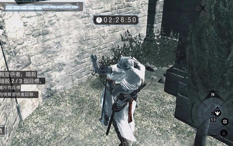 【被油炸的奥特曼动作档 】刺客信条1 第十五期 团伙偷取活体大腰子