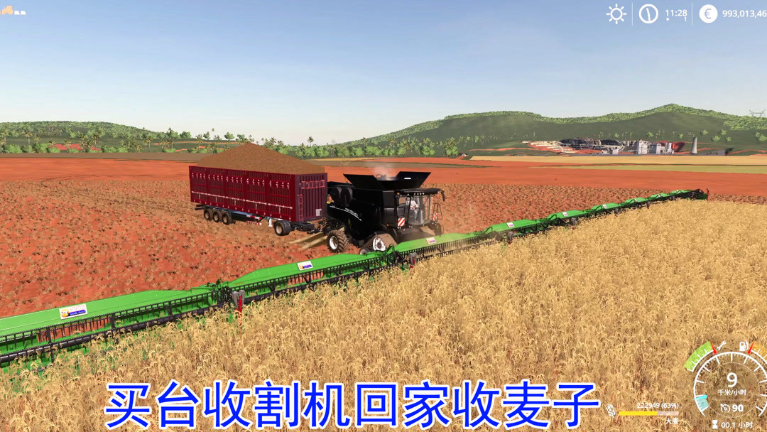 模拟农场19:猫哥买收割机回家收麦子,令人尴尬的事情发生了