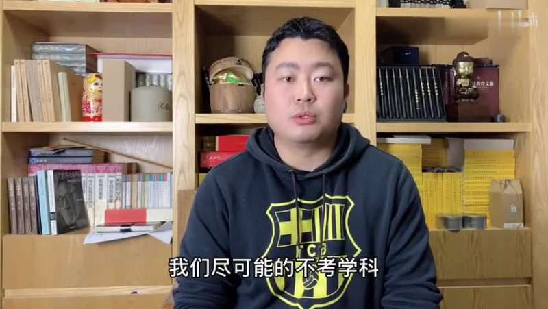 教育学考研专业分析——课程与教学论