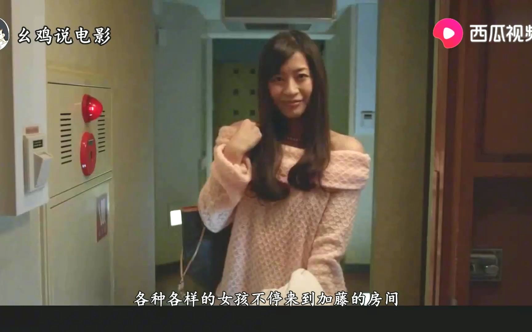 小伙背着老婆,在网上偷偷下了个订单,晚上竟来了10个女孩敲门