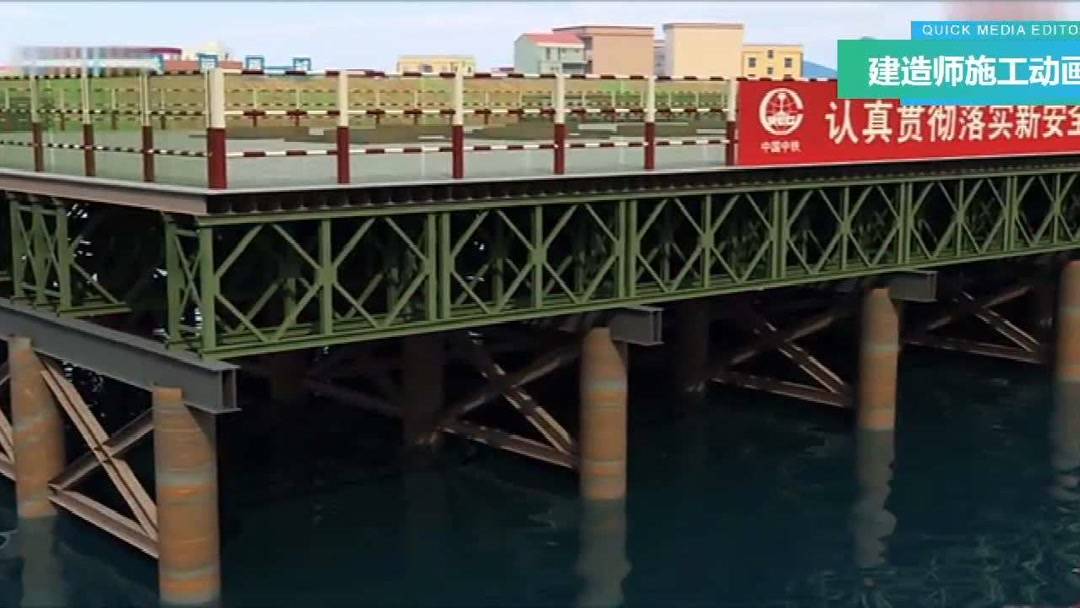 建造师考点 预应力连续箱梁过程及钻孔灌注桩基础 施工全过程动画