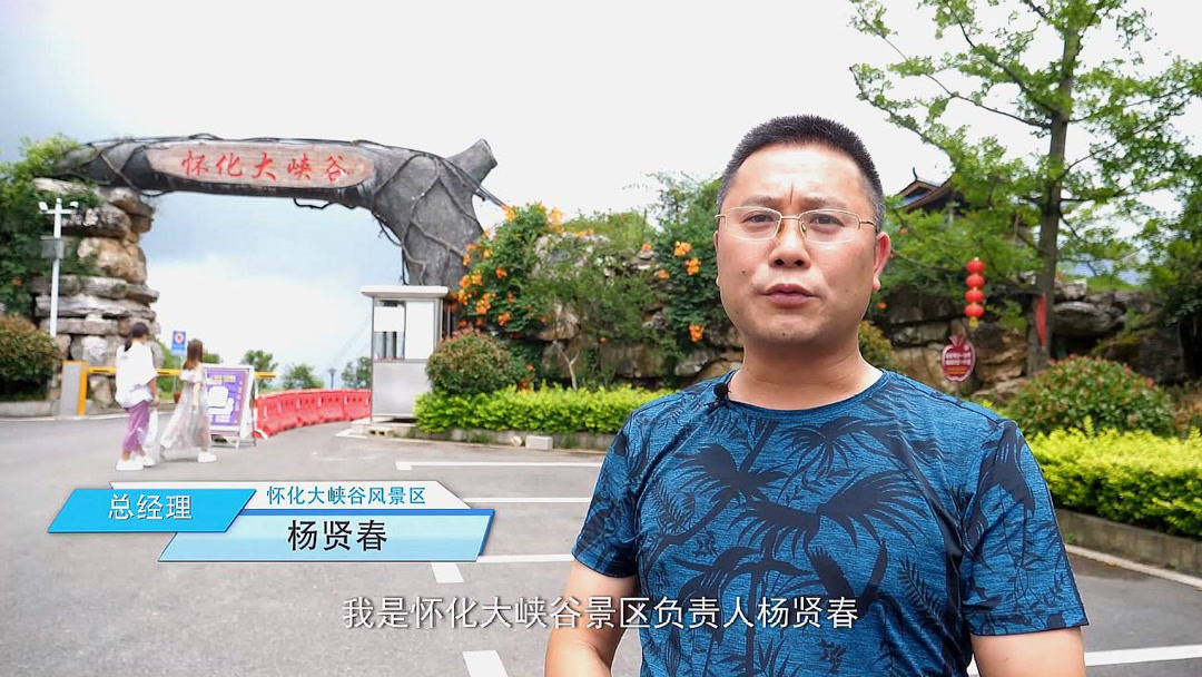 景区票务系统 景区售票系统 客户反馈 易景通