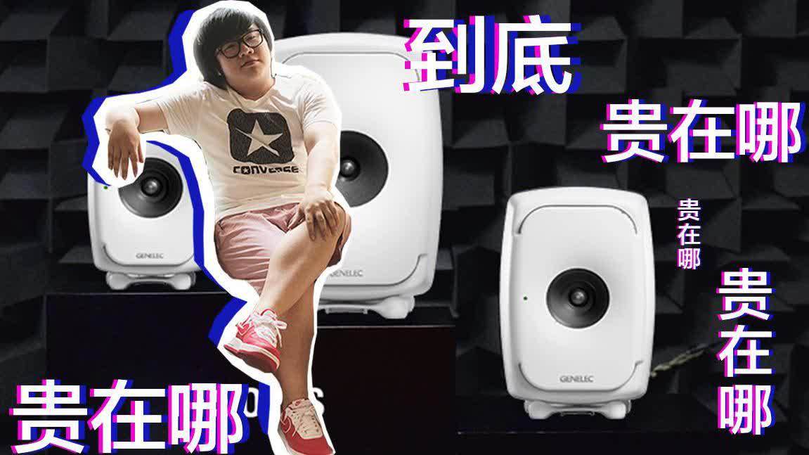 【测评】这一期视频告诉你,真力THE ONES和真力G系列相比,...