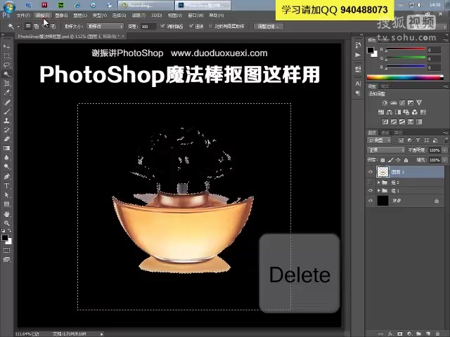 photoshop ps磨皮ps自学