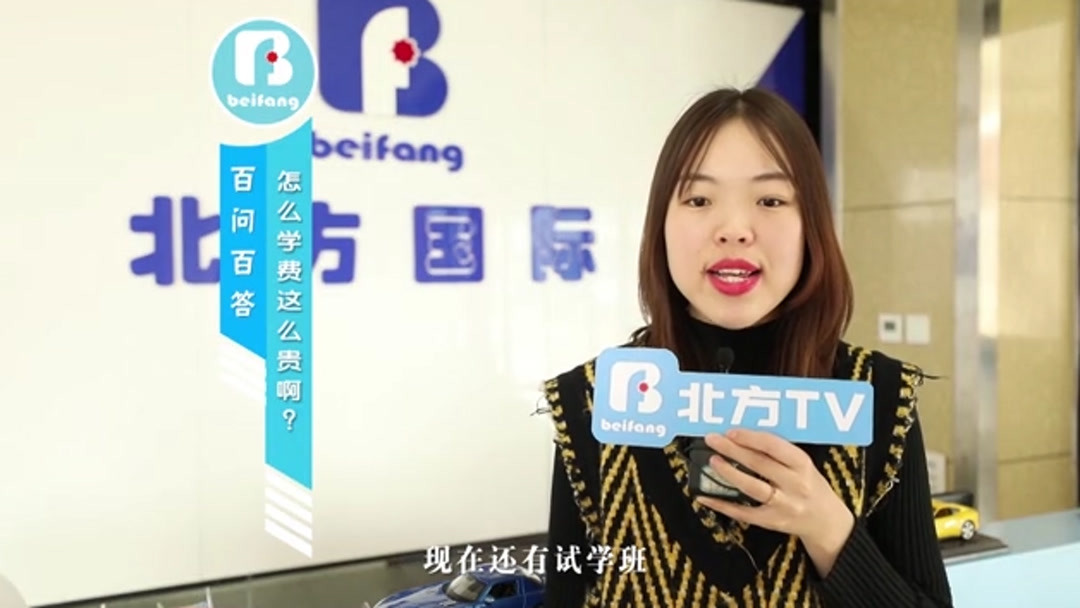 石家庄北方汽修教育;北方汽修学校;学汽车修理,疑问解答
