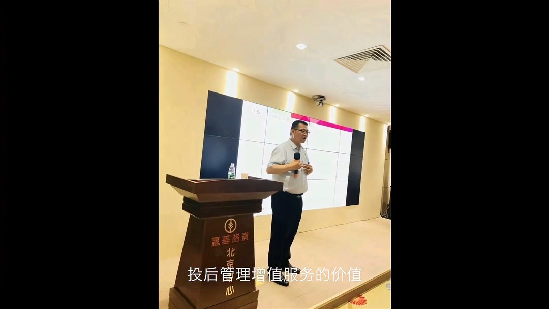 投后管理增值服务的价值