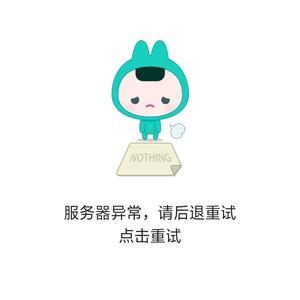 yuang鱼 