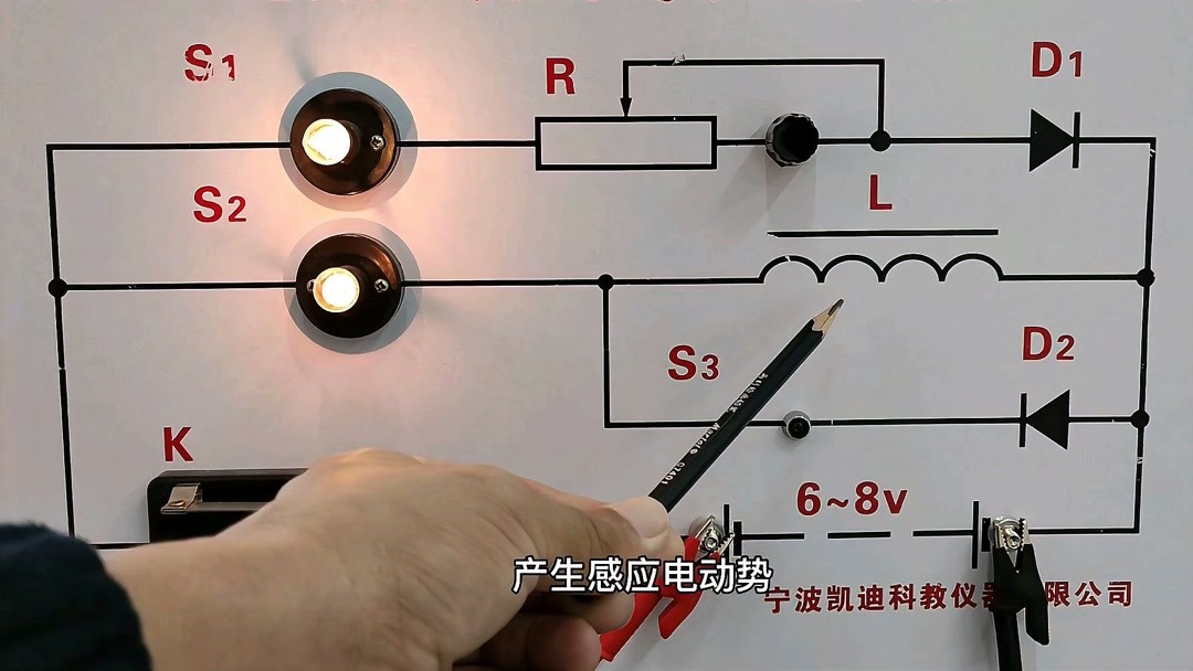 看过自感现象吗?这么直观明白的实验,孩子都应看一看