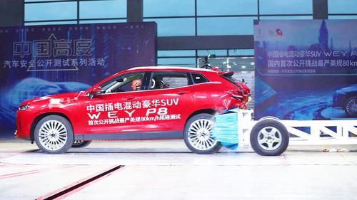 现场做追尾碰撞测试!WEY P8上市