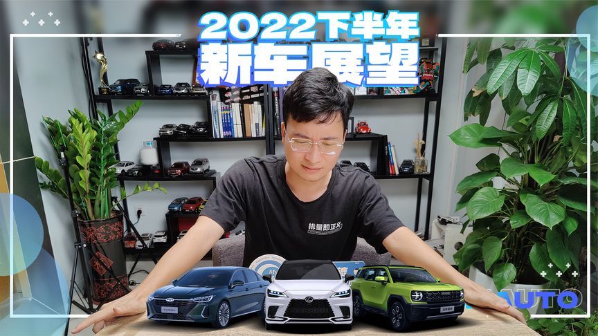 大众全新SUV领衔,下半年燃油车阵容比新能源猛多了