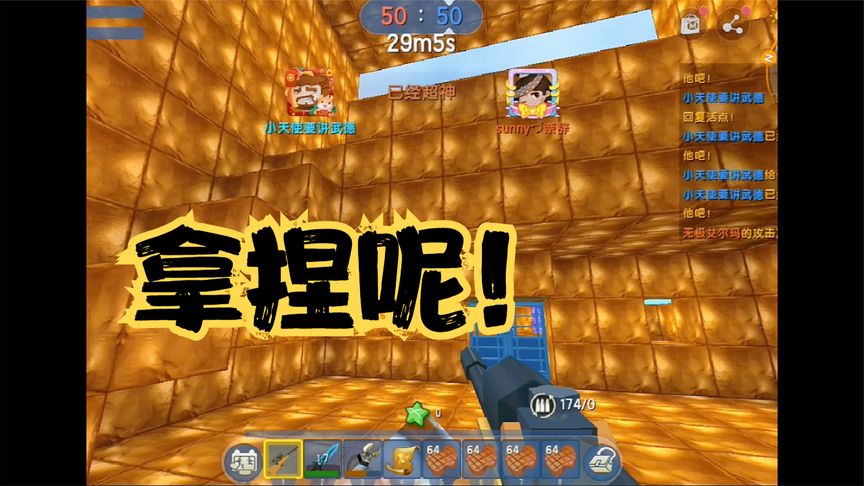 #迷你世界狙击#谁是狙神#时光出品 你以为我是以前的弱者时光?