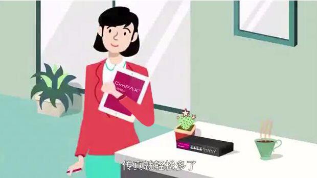 这神器真牛逼,在手机上收发传真太方便了