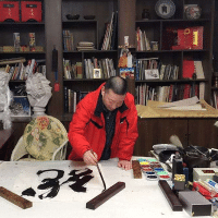 东篱业主 