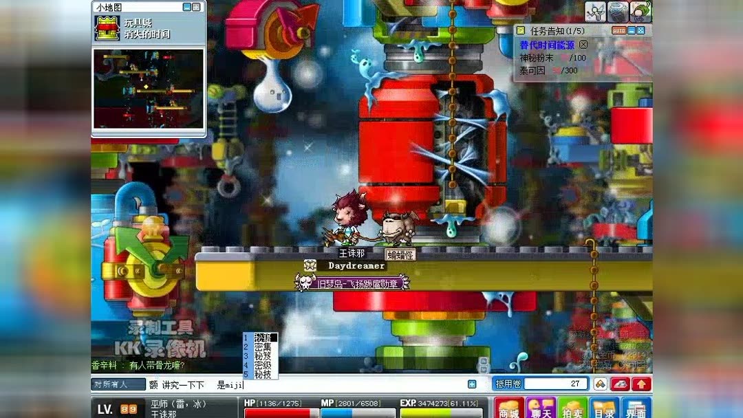 「旧梦冒险岛079」第一期:性感UP主拼尽全力被死灵戏耍