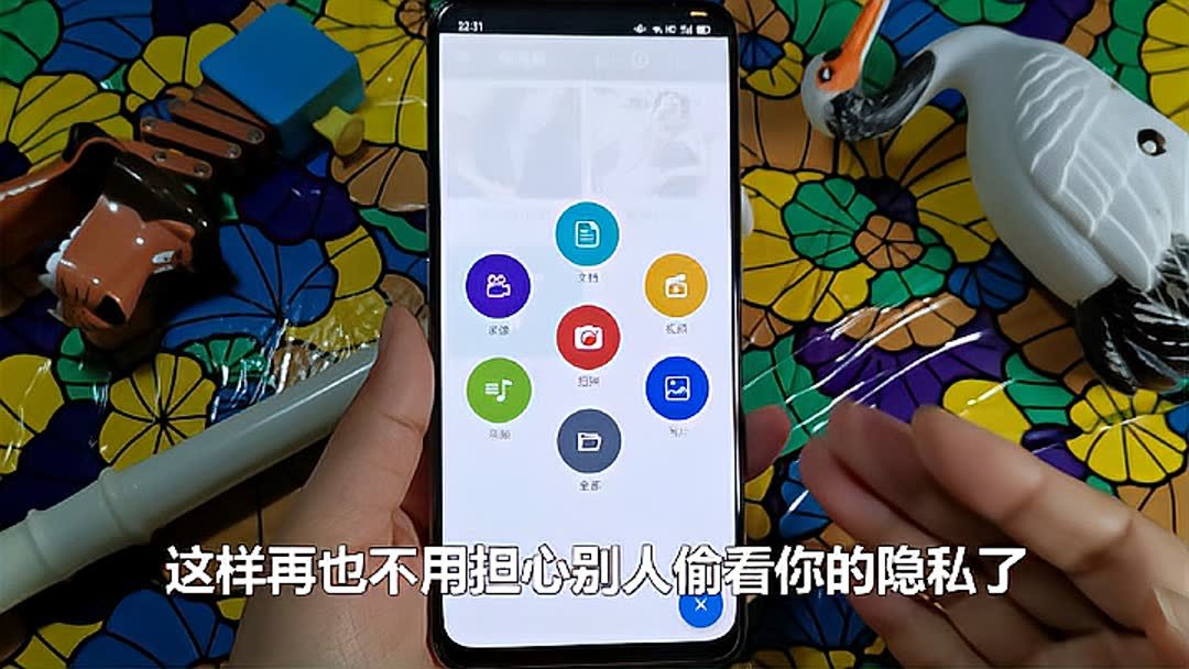 手机隐私保护神器来了!开启计算机加密隐私,黑客都打不开