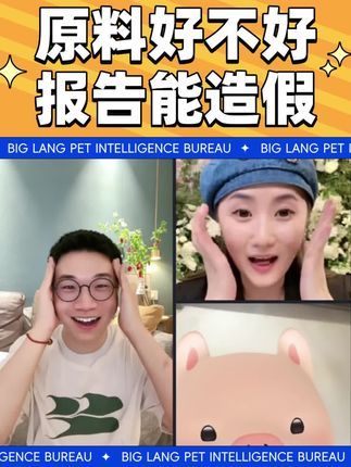 如何通过检测报告看猫粮原料好坏? #新手养猫 #挥发性盐基氮 #尸胺 #...