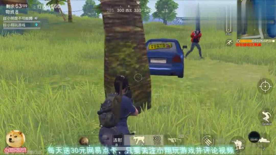 荒野行动:潮汕小编教你个隐身bug,90%的玩家都没见过!