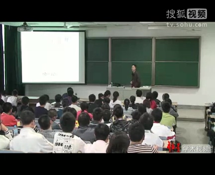 东南大学 数字信号处理 视频教程1