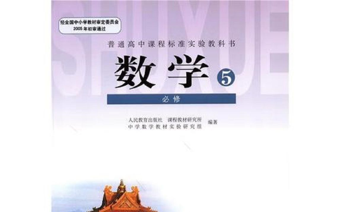 ...数学必修五3.2 一元二次不等式及其解法[杨艳丽]【市一等奖】优质课