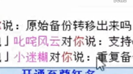 一键还原精灵