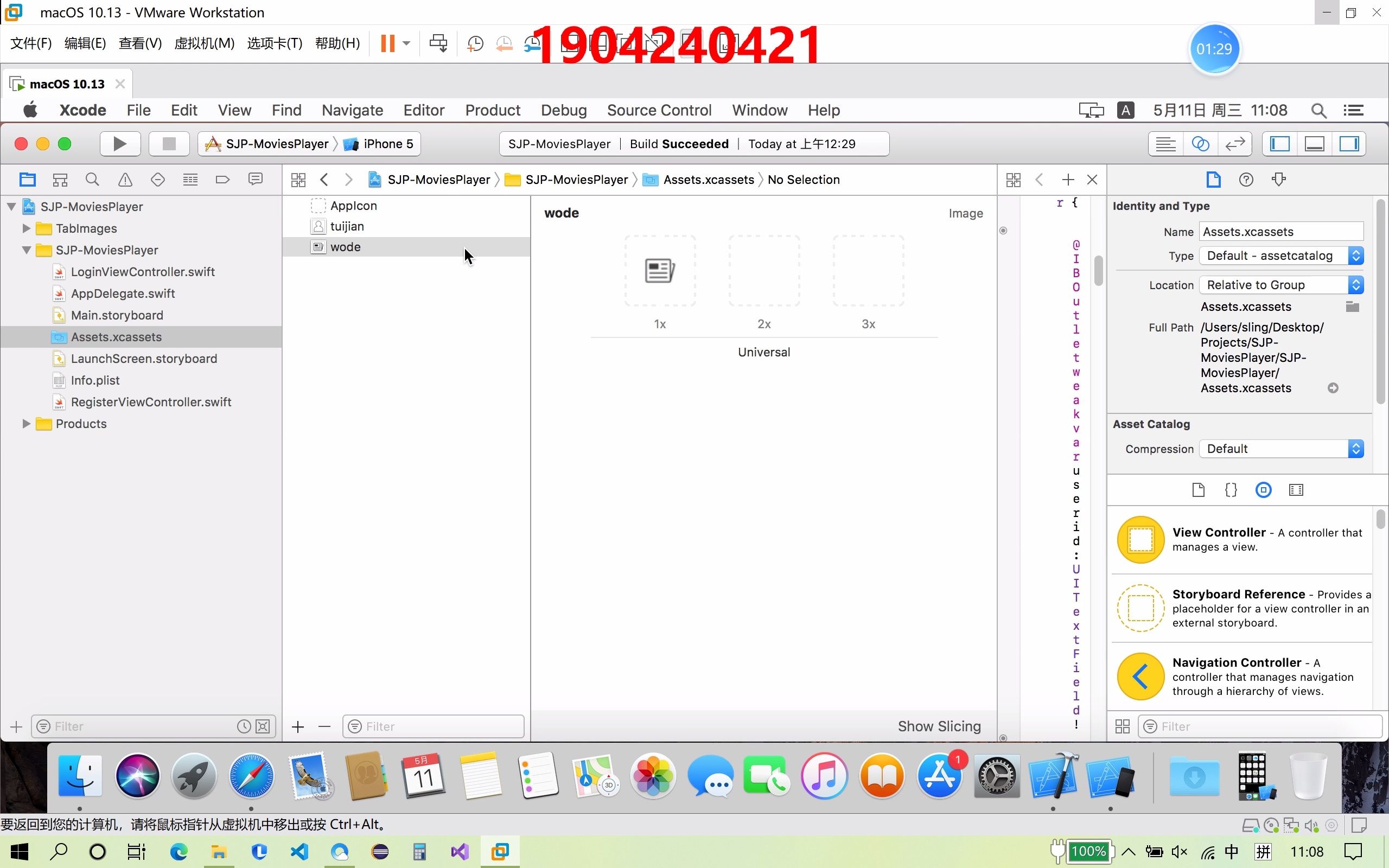 IOS2-tableView-Navigation