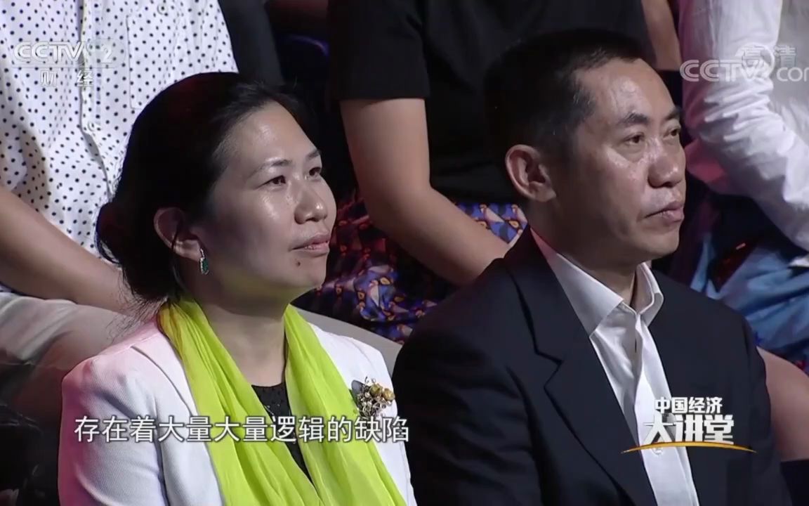 大国院士;怎么样确保网络安全 沈昌祥01