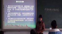 《价值判断与价值选择》上街实验高级中学【贾慧彩】(2013年郑州...