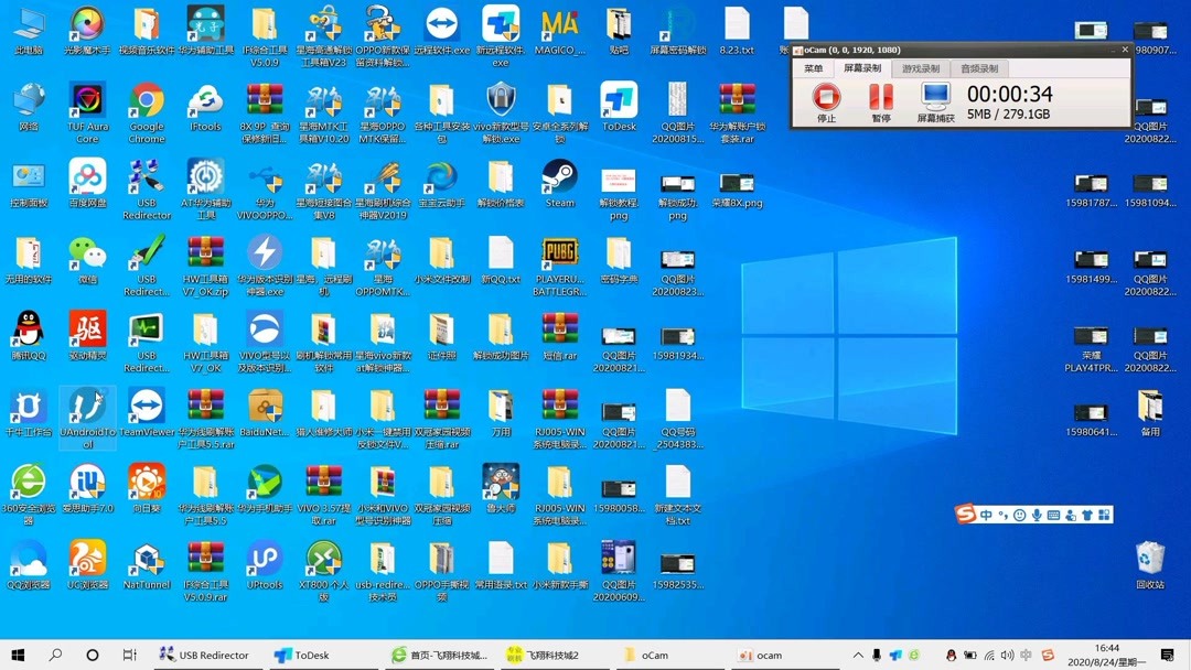 荣耀8x账户锁解锁教程 荣耀8x解账号锁教程 荣耀8x解激活锁教程1