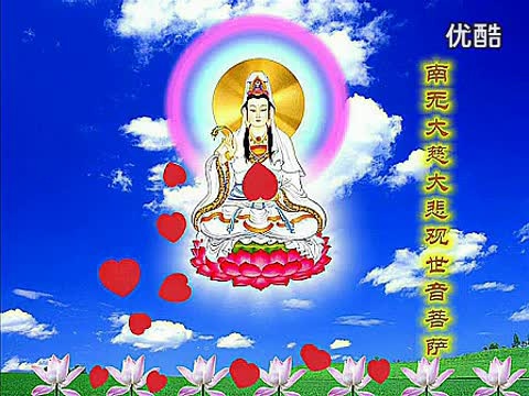 大悲咒佛教音乐佛经精选世界音乐佛教歌曲佛教视频心诚则灵佛光普...