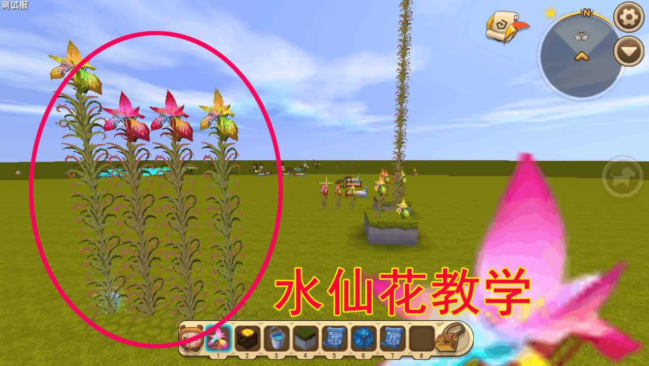 迷你世界:太空水仙花移植地球教程,可以把太空植物种到地球