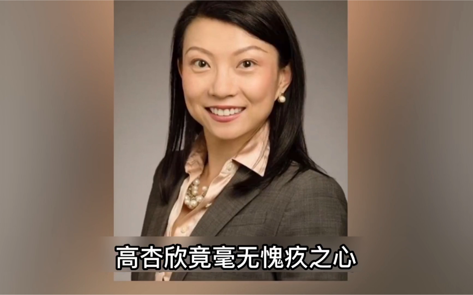 原清华才女,为了美国绿卡出卖国家机密,如今却轮为难民