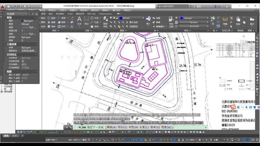 2根据图片画CAD平面示意图-建筑及道路部分