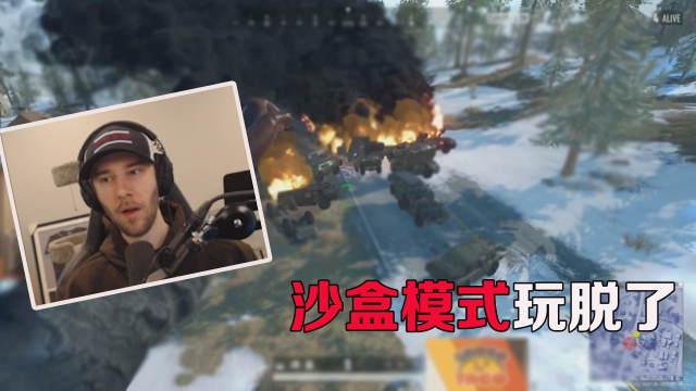 绝地求生:北美第一沙盒模式玩脱了,把自己的电脑还搞坏了