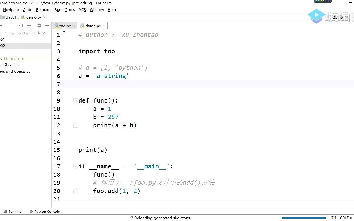 python课堂实录--数据类型1