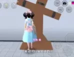 《 樱花校园模拟器》06逛黑帮如逛菜市场!