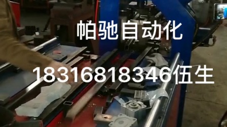 不锈钢方管数控冲孔裁断全自动联合生产线