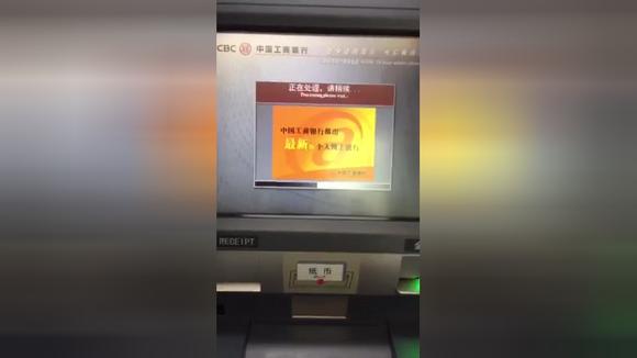 实用 如何在提款机上取钱