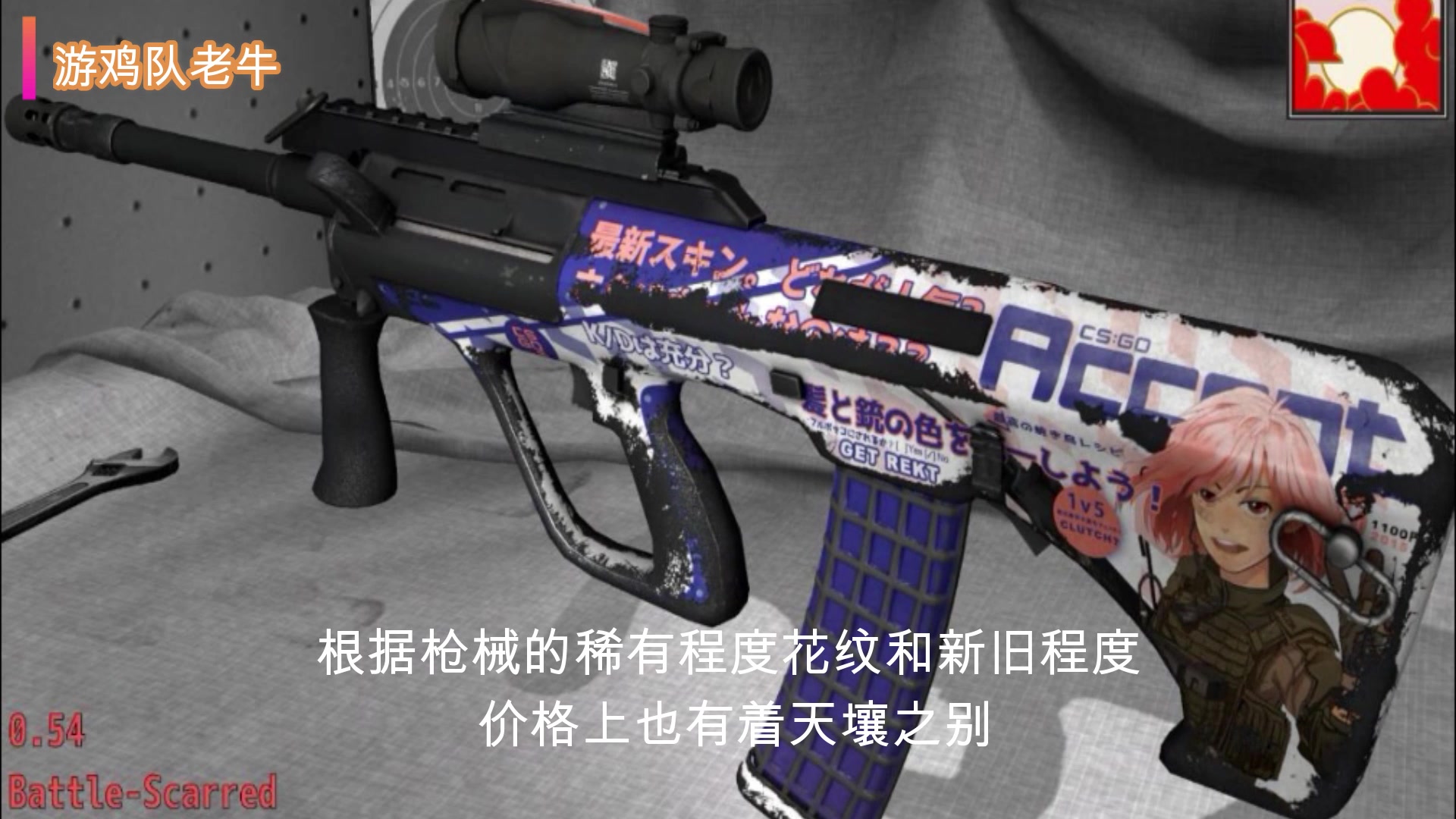 CSGO狙击枪皮肤可买套房,开箱玩法等同于赌博,看到最后知道一切