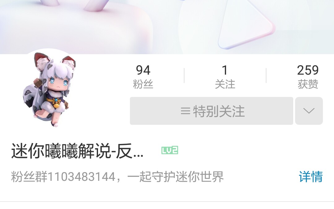 【曝光】居然还有比“反mc联合国”更可恶的迷你狗,引战,炸我的世界...